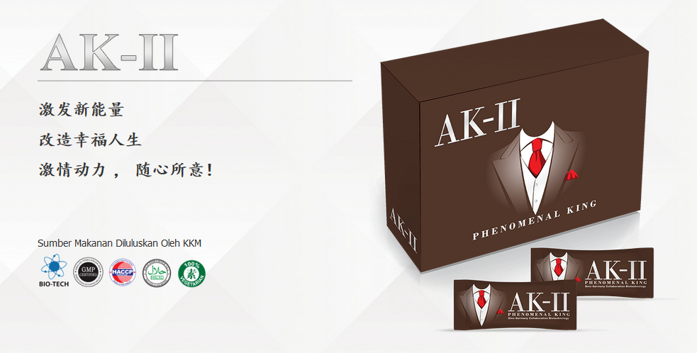 AK-II (AK2) Upgraded as HE ABSOLUTE KING (20 Sachets x 4g)_私密保养_★★欢迎光临 ...